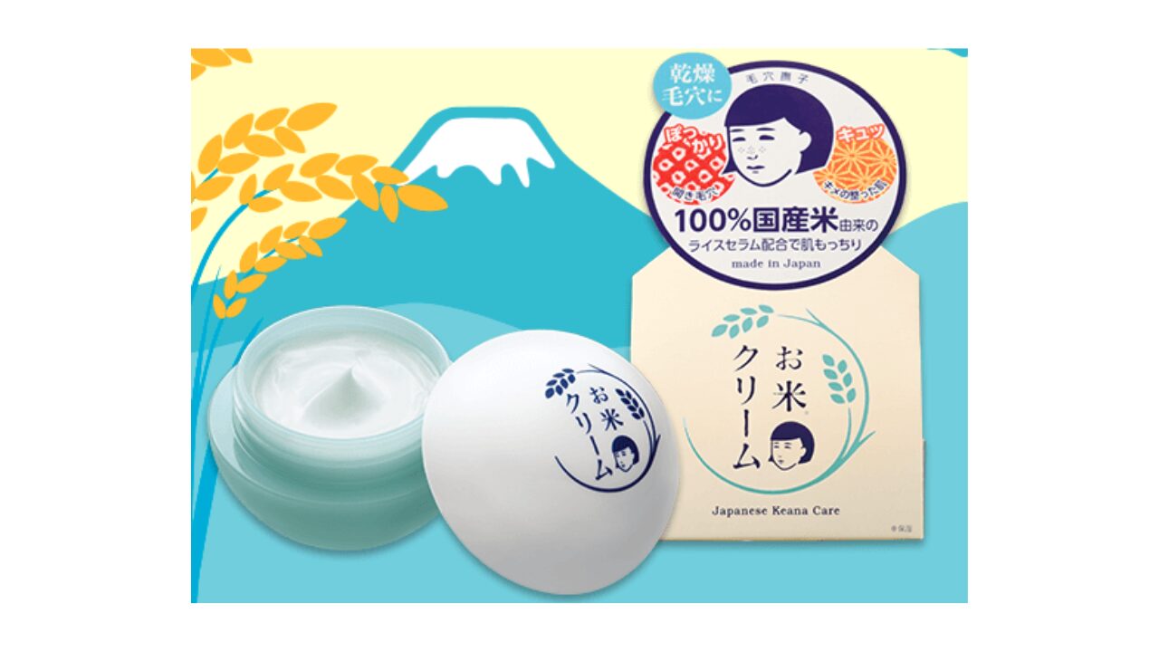 Top 10 Japanese Face Creams to Buy in Japan | Carefully Selected by Locals