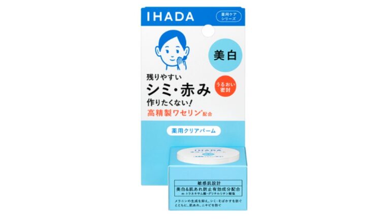 Top 10 Japanese Face Creams to Buy in Japan | Carefully Selected by Locals